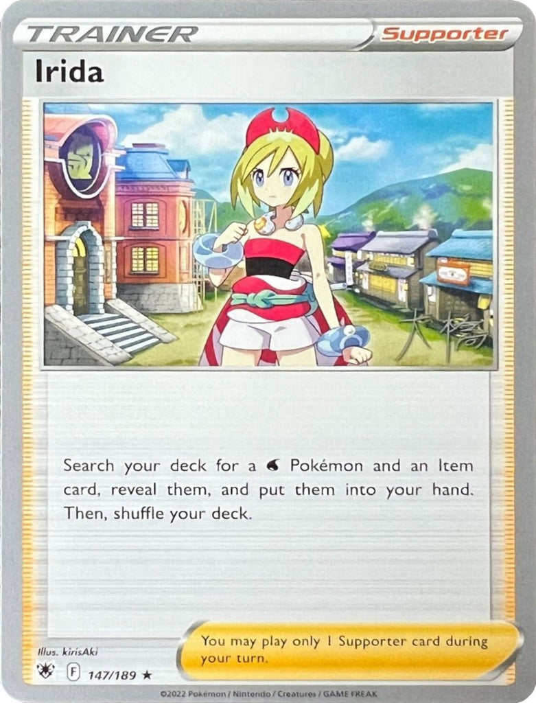 Irida (147/189) (Ice Rider Palkia - Rikuto Ohashi) [World Championship