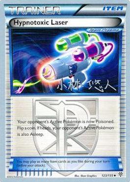Hypnotoxic Laser (123/135) (Plasma Power - Haruto Kobayashi) [World Ch
