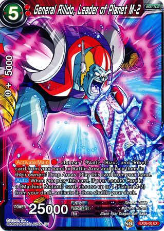 General Rilldo, Leader of Planet M-2 (EX06-06) [Special Anniversary Se